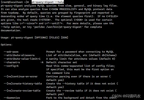【安装pt query digest后报错can‘t locate digest md5 pm in inc 或 can‘t locate