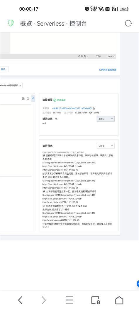 不分享视频 · issue 17 · arcturus script bilibili · github