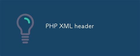 Php Xml 標頭 Php教程 Php中文網