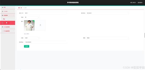 Java计算机毕业设计手术排班信息系统（开题程序论文）建立手术智能排班系统 Csdn博客