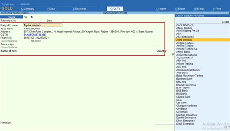 Display Party Details In Main Screen Of Voucher Entry Dispatch Inventory Details In