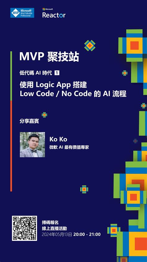 lowcode nocode logicap ai alan tsai