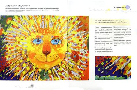 Пин от пользователя Валентина на доске животные Рисование Рисовать