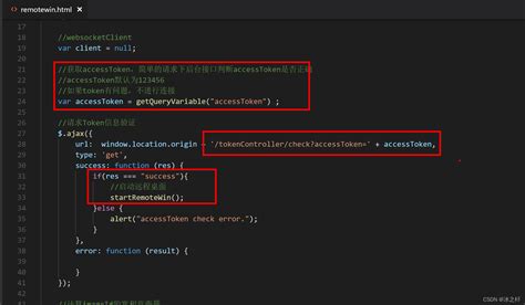 Springboot中使用robot及websocket实现windows远程桌面控制 Csdn博客