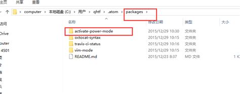 Atomgithub 出品的跨平台编辑器 安装与配置atomsetup Csdn博客