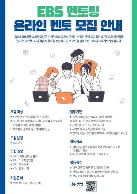 자바java중심 풀스택 캠프 공모전 대외활동 링커리어