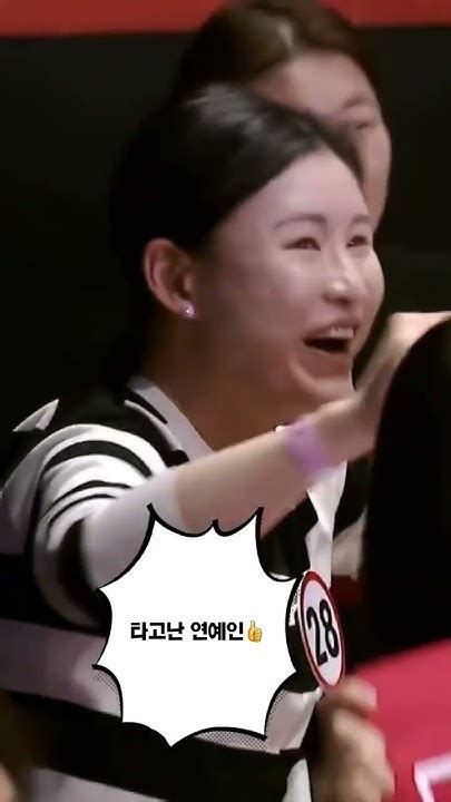 진해성 💟타고난 천재연예인 미스터로또shorts Youtube