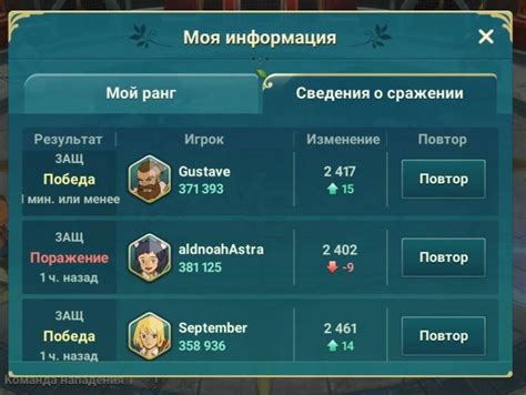 Incorrect Calculation Of Points Ni No Kuni Cross Worlds