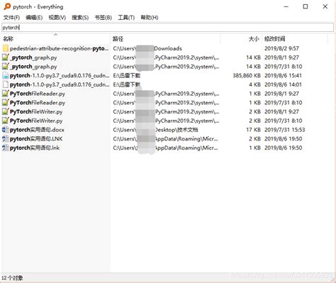 【python教程】（5）python开发必备软件python软件开发教程 Csdn博客