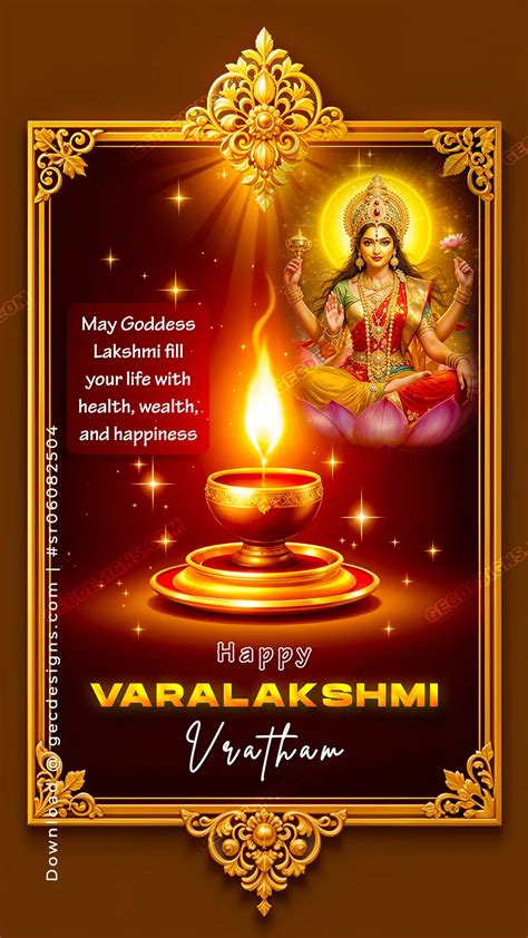 Happy Varalakshmi Vratham Images - GEC Designs