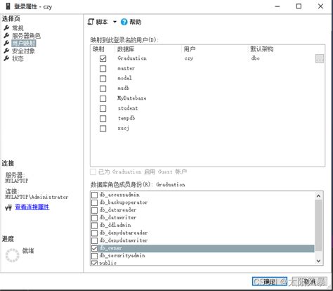 Qt 连接并使用 Sql Sever数据库qt Sqlserver Csdn博客