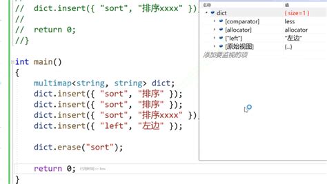 map和set的遗留 avl树（1）： csdn博客
