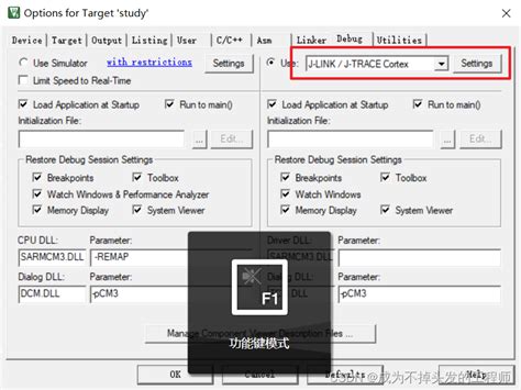 烧录错误jlink Error Debugger Tries To Select Target Interface Jtag Csdn博客
