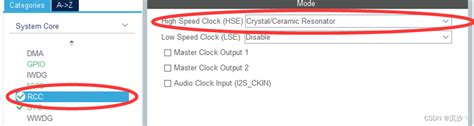 搭建stm32电机控制代码框架（一）——stm32cubemx入门stm32 电机板布局 Csdn博客