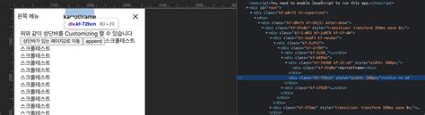 ScreenHelmet의 onTopClick 관련해서 궁금한 점이 있습니다 Issue daangn stackflow GitHub