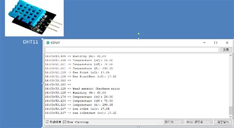 温湿度传感器dht11（arduino实现）、以及ros和arduino通信 dht11 checksum error csdn博客