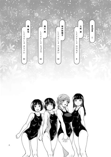 Kibito Kyousei Event Valentine Page 3 Nhentai Hentai Doujinshi And