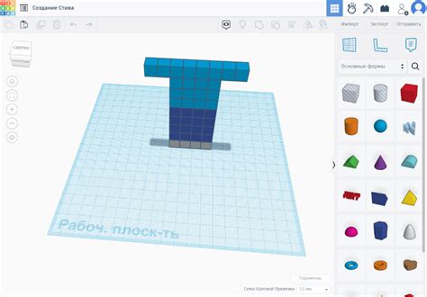 Провел мастер класс по Tinkercad Ilyachalov — Livejournal