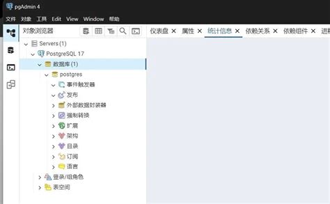 Postgresql学会如何建表pgsql建表语句 Csdn博客