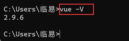 webstorm运行Vue项目环境配置 如何从 配置运行一个写好的vue项目 临易 博客园