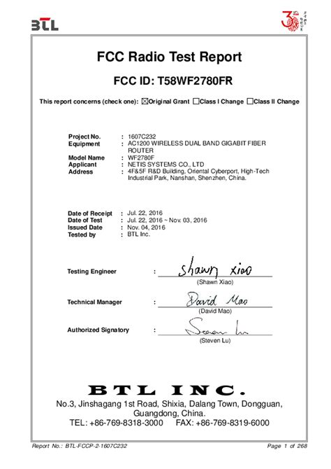 Shenzhen Netcore Industrial Ltd Device Database