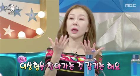 손흥민이 이상형이라는 중년 여배우 박준금 유저업로드 엠봉