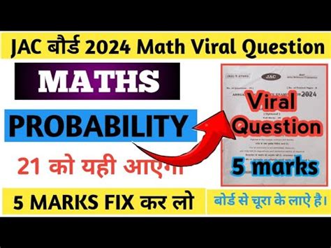 Class Math Important Questions Marks Probability Math Vvi Question Subjective Jac Board