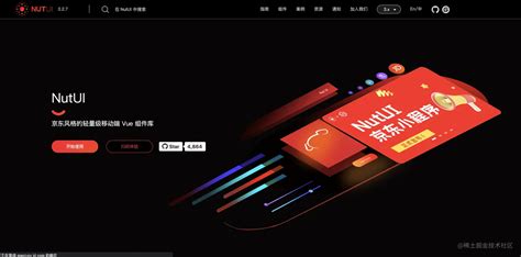 vue3组件库选哪个？推荐七个vue 3的高颜值ui组件库vue 3 0 已经发布三年多的时间，今年vue 3 0也已正 掘金