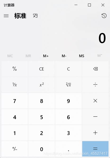 C,wpf从零开始开发计算器1ui界面的搭建wpf制作计算器 Csdn博客 C,wpf从零开始开发计算器1ui界面的搭建wpf制作计算器 Csdn博客