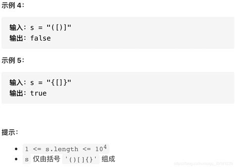 算法题设计测试用例 石头 重量插值 csdn博客