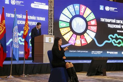 Тогтвортой хөгжлийн төлөөх Үндэсний чуулган амжилттай зохион байгуулагдлаа Монгол Улс дахь