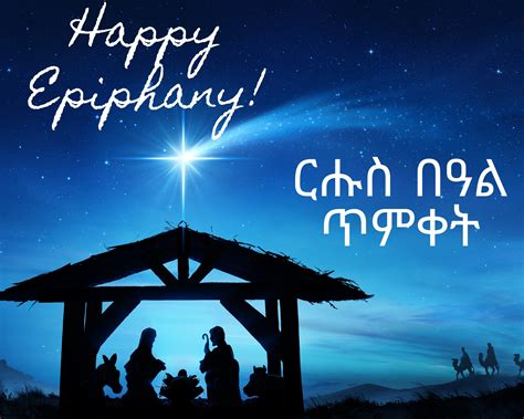 U S Embassy Asmara Wishes U S Embassy Asmara Eritrea