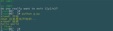 谈谈gevent的协程间通信及队列和事件event用法 峰云就她了