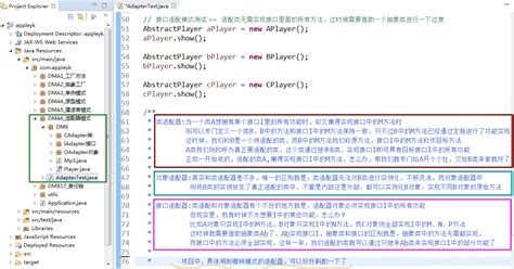 Java 23种设计模式demo案例大全 ☞ 【已完结】java 设计模式demo Csdn博客 Java 23种设计模式demo案例大全 ☞ 【已完结】java 设计模式demo Csdn博客