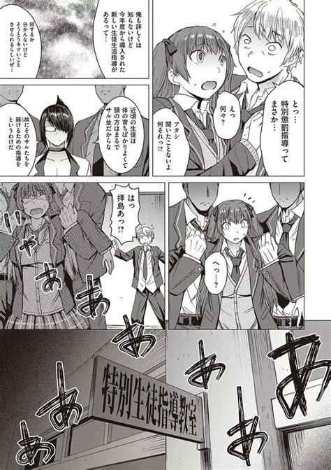 えろまんとしょかん on Twitter RT eroman library ようこそ黒人交尾部屋へ 校内でのふしだらな行為の処罰は特別室でガチムチ黒人たちの巨大
