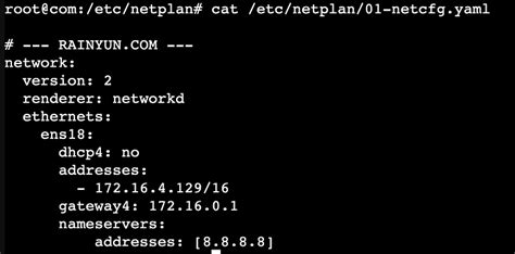 在没有netplan的情况下恢复ubuntu系统网络的方法 常见问题 faq 雨云论坛