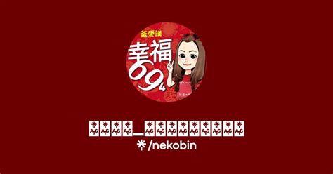 菳菳老師菳字塔識人術創始人 Facebook Linktree