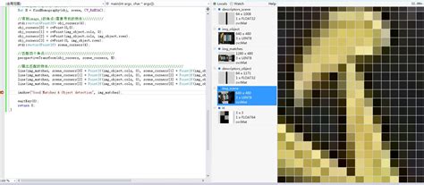 opencv中的神器image watch opencv image watch 代码 csdn博客