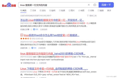百度时不想看到csdn的网页怎么做 百度时不返回csdn csdn博客