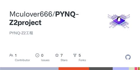 github mculover666 pynq z2project pynq z2工程