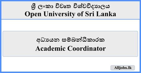 Academic Coordinator Open University Of Sri Lanka 2025 Alljobslk