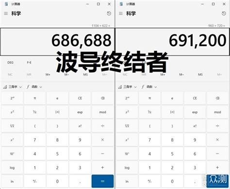 什么是码率？由影视飓风风波想起原创新浪众测
