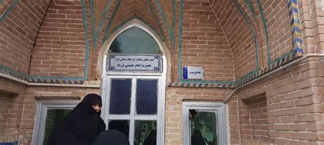 Whc تصاویر بازدید مدیران مدارس علمیه خواهران استان مرکزی از مدرسه