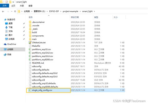 图文手把手教程ESP MQTT连接阿里云生活物联网平台 ThingsKit