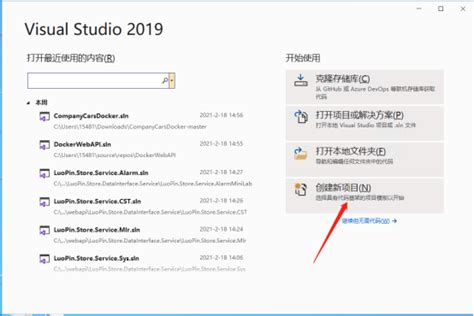 基于docker的webapi接口服务 春光牛牛 博客园