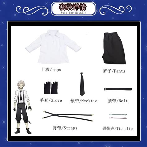 Bungou Stray Dogs Atsushi Nakajima Cosplay Costume 7999 The Mad Shop