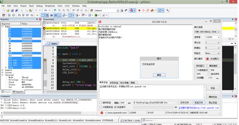 Keil从非0x08000000地址调试stm32单片机程序方法stm32启动地址设置及从非0x800000 开始调试程序 Csdn博客