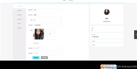 node js毕设机器人编程平台的设计与实现 论文 程序 csdn博客