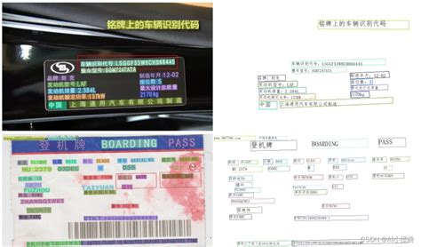 paddleocr windows下配置环境并测试 paddleocr环境配置 csdn博客