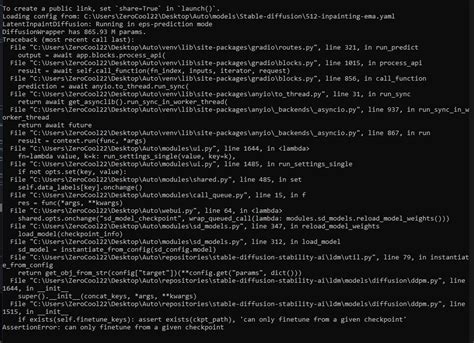 AssertionError Can Only Finetune From A Given Checkpoint Inpainting Ema Ckpt